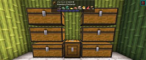 Toms Simple Storage Mod完全解説日本語化リソースパック配布