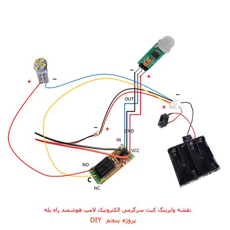 قیمت و خرید کیت آموزشی مهندسیکا مدل کاردستی الکترونیک Electronics 5