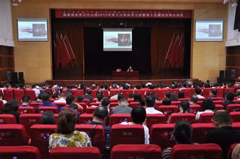 旗委理论学习中心组2019年第七次集体学习会，讲了啥？澎湃号·政务澎湃新闻 The Paper