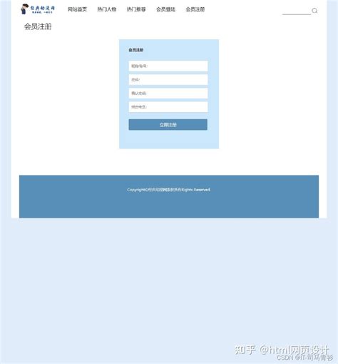 期末前端web大作业——名侦探柯南网页制作 Hbuiderx制作网页 静态html网页单页制作 Dreamweaver网页设计与制作代码