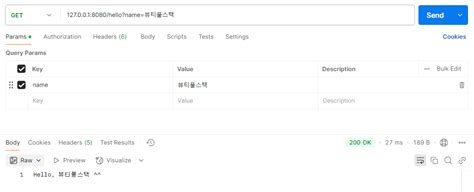 Kotlin Spring Boot 강의 Data Class로 Json 형식 Rest Api 만드는 방법