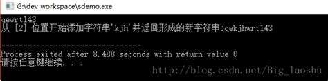 c 中字符串的基本操作函数 c 字符串操作函数 csdn博客