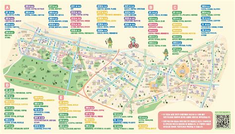 마포구 자전거길 리뷰지도 Pdf다운로드 녹색교통운동 활동소식