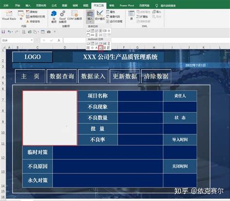 如何在excel中用vba实现图片的录入与查看 知乎 如何在excel中用vba实现图片的录入与查看 知乎