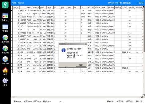 lazarus、delphi程序自动升级更新功能的实现 csdn博客