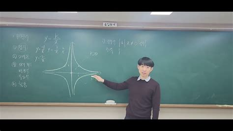 공통수학2 기본 유리함수 너무나 천천히 나가는 개념 Youtube