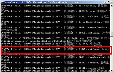 表单自定义控件 · 致远开放平台