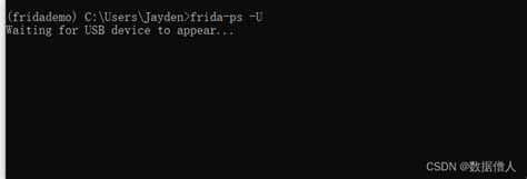 Windows上frida环境配置出现waiting For Usb Device To Appear解决办法配置安卓环境 Csdn博客