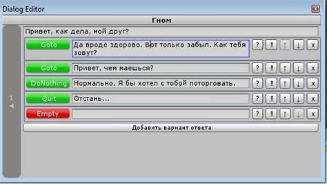 Dialog Editor