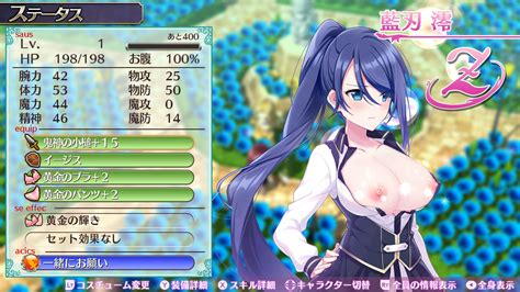Omega Labyrinth Life Mods Are Live Page 13 Adult Gaming Loverslab