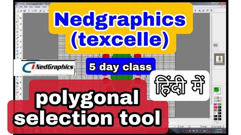 Nedgraphics Texcelle Polygonal Selection Tool Texcelle Weaving Youtube