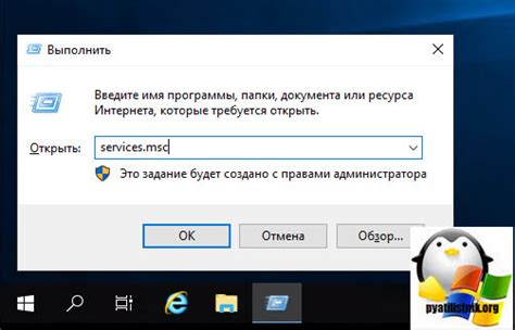 Настройка Windows Server 2019 Standard Настройка серверов Windows и Linux