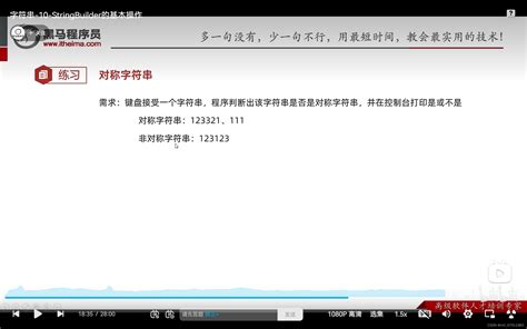 1 stringbuilder常用方法 2 使用stringbuilder场景 （1） 字符串拼接 （2） 字符串反转 实体类变成