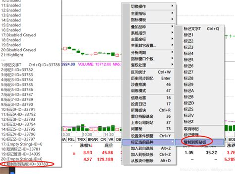 Ahk 获取通达信软件上的股票代码通达信 33780 Csdn博客 Ahk 获取通达信软件上的股票代码通达信 33780 Csdn博客