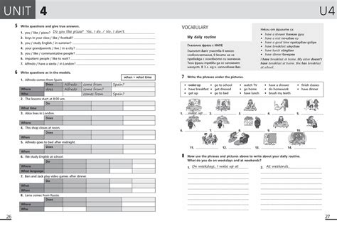 Hello New Edition Учебна тетрадка № 1 по английски език за 5 клас