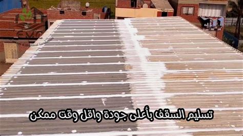 افضل انواع معالجة الصاج المعرج Youtube