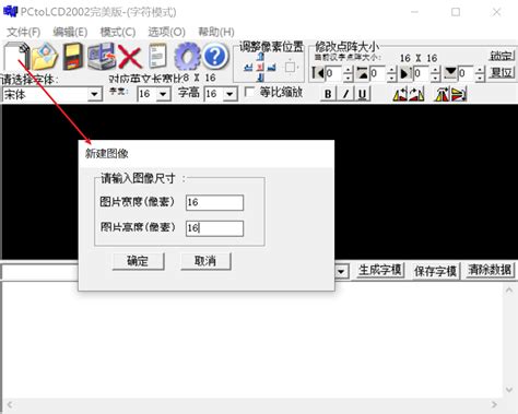 ESP8266 Arduino开发驱动OLED显示文字和图片 esp8266显示图片 CSDN博客