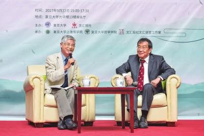 汇思想 儒家学说正为世界哲学提供资源