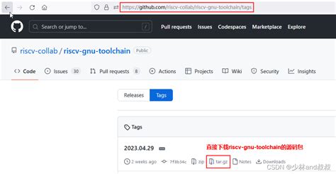 基于qemu的risc V架构linux系统开发（一）——risc V交叉编译器的安装riscv编译器 Csdn博客