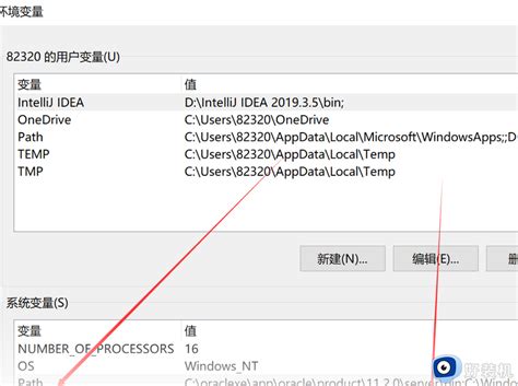 windows彻底卸载nodejs的方法 windows如何彻底卸载nodejs 好装机