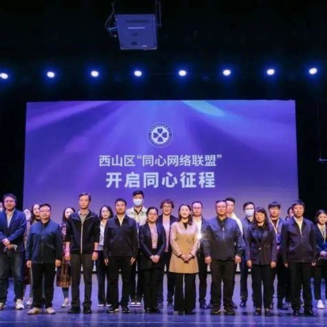 侨云南周红斌率队调研昆明市新的社会阶层人士统战工作 盘龙区 发展 市委社会工委