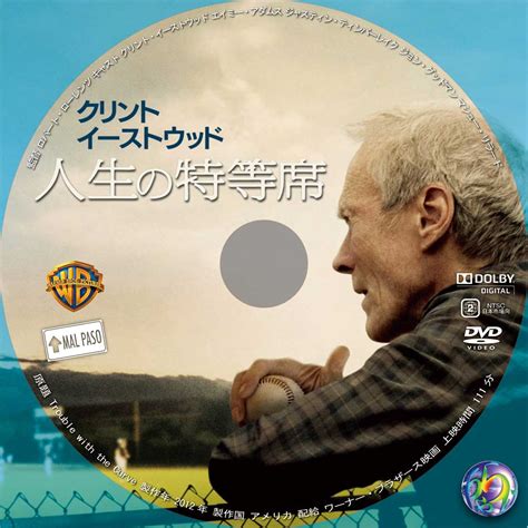 Simple Life with UCHARAKE 人生の特等席