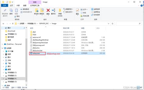 windows安装db2 csdn博客