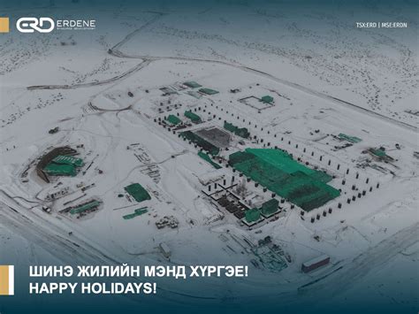 Erdene Resource Development Corp On Linkedin The Erdene Team Wishes