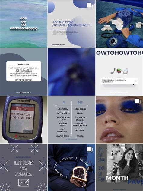 Синий стильный визуал в Инстаграм Коммерческая фотосъемка Дизайн публикации Дизайн