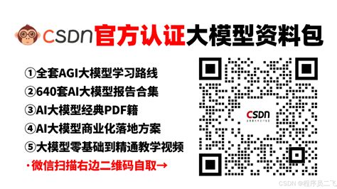 Deepseek 本地部署详细教程，小白也能轻松搞定！ Csdn博客