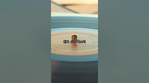 01그냥 날이 좋아서 Youtube