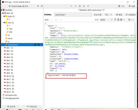 Redisspringboot实现缓存功能、缓存更新策略、缓存穿透、缓存雪崩、缓存击穿、缓存工具封装springboot 插入数据库同时更新缓存 Csdn博客