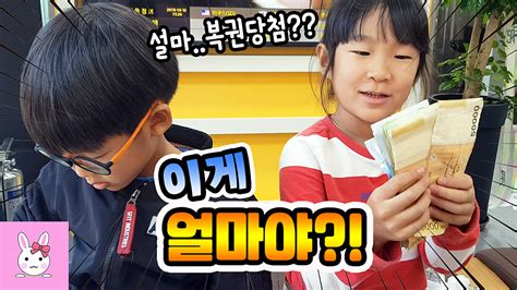 나다린에게 엄청난 돈이 생겼어요 오늘 그 돈 다 쓰러 갑니다ㅋㅋ 일상 Vlogㅣ토깽이네 네이버 Tv