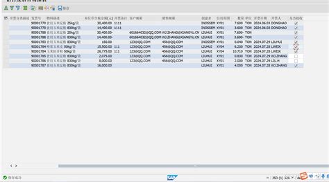 sap abap alv 单元格动态编辑（笔记） abap alv checkbox置灰 csdn博客