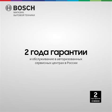 Посудомоечная машина Bosch Smv26ax00q 12 комплектов инверторный двигатель конденсационная