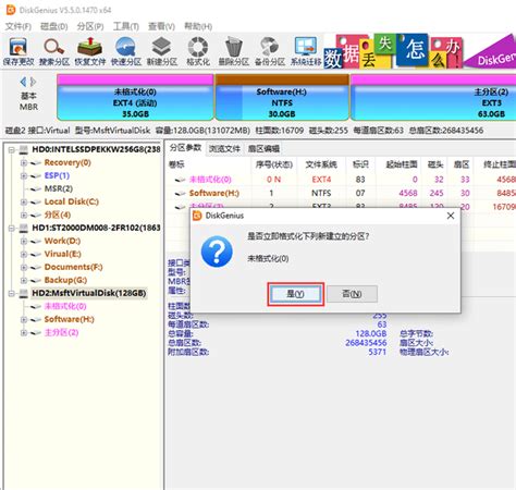 如何在windows下读写ext4 3 2分区？（diskgenius教程） 知乎
