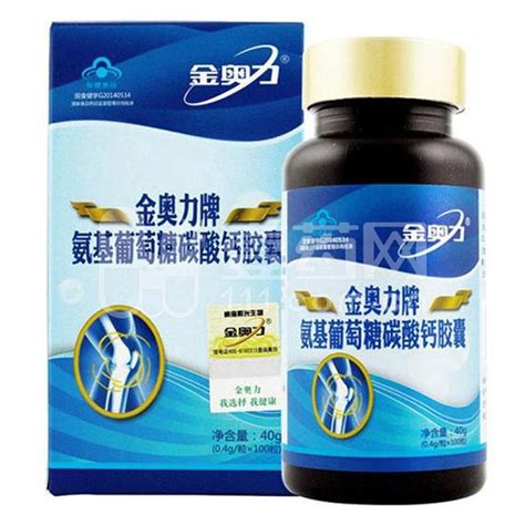 金奥力钙金奥力钙片 伤感说说吧