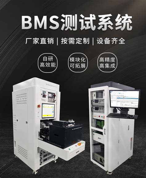 公司新闻 金凯博自动化 Bms测试系统 Ict Fct测试 遥控器测试设备 功率半导体老化测试系统供应商