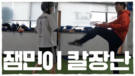 길거리 싸움 전문가의 잼민이 다루는 방법 Youtube