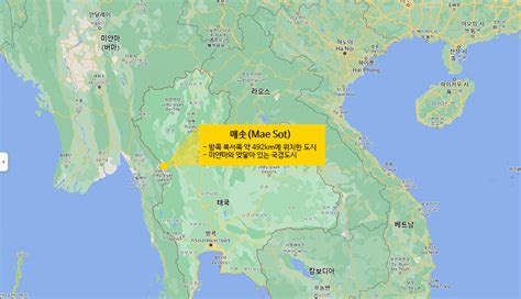 미얀마 난민아동의 지속적인 교육을 위한 태국 Npo의 노력 변화이야기