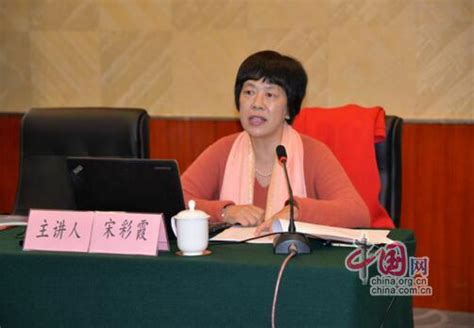 宋彩霞图册 360百科