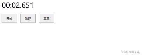 Html 随机点名和计时系统html随机点名代码 Csdn博客