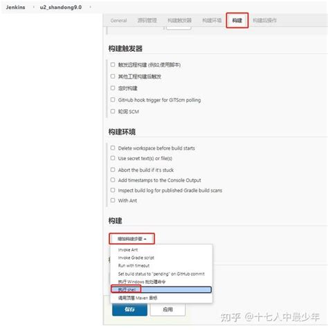 在Jenkins执行python pytest uiautomator2 allure的自动化脚本 Windows 知乎