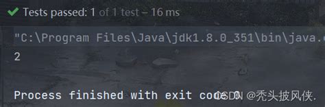 【java基础】异常处理exception Csdn博客