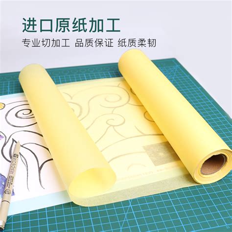柏伦斯a4草图纸 12寸半透明白色黄色拷贝纸a3设计制图纸 临摹描图纸硫酸草图纸卷建筑设计复印纸字帖临摹纸 虎窝淘