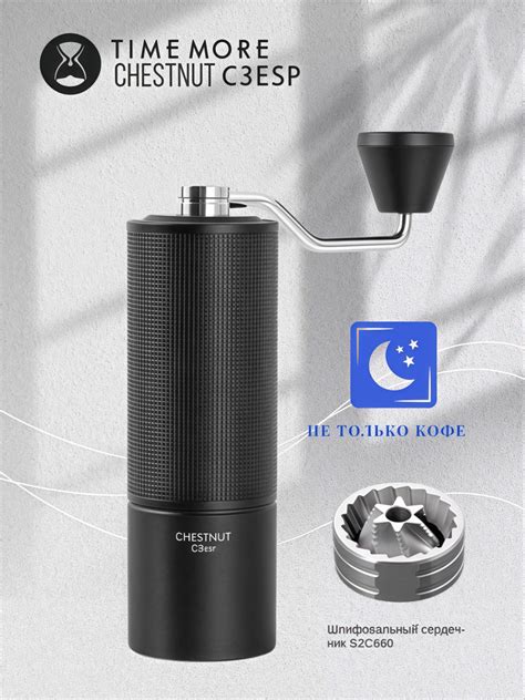 Timemore Ручная кофемолка купить на OZON по низкой цене (2043712119)