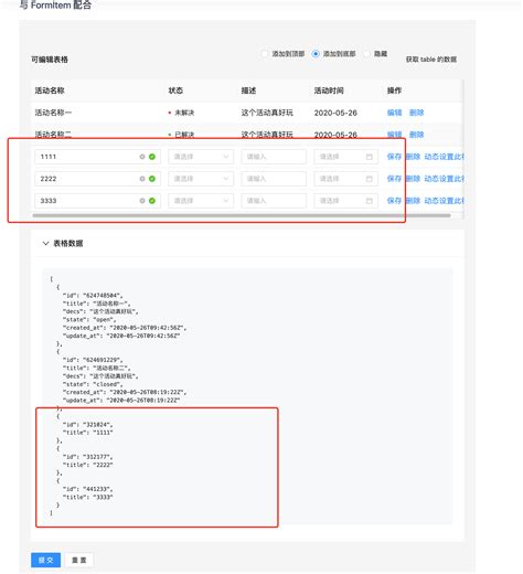 🐛 Bug Editableprotable与 Formitem 配合在编辑状态“删除”行为和预期不符 · Issue 5600