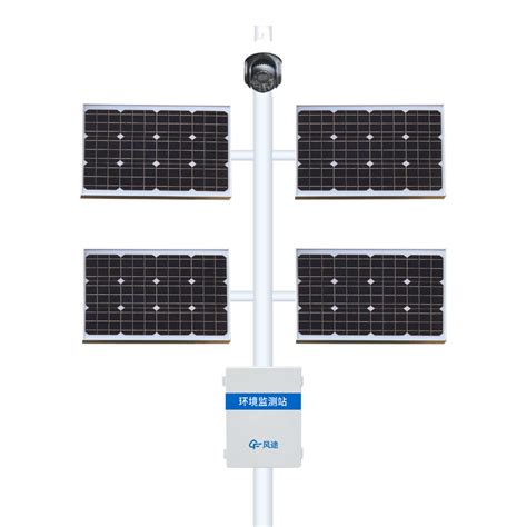 Plant Growth Monitoring System Shandong Fengtu Iot Technology Co Ltd