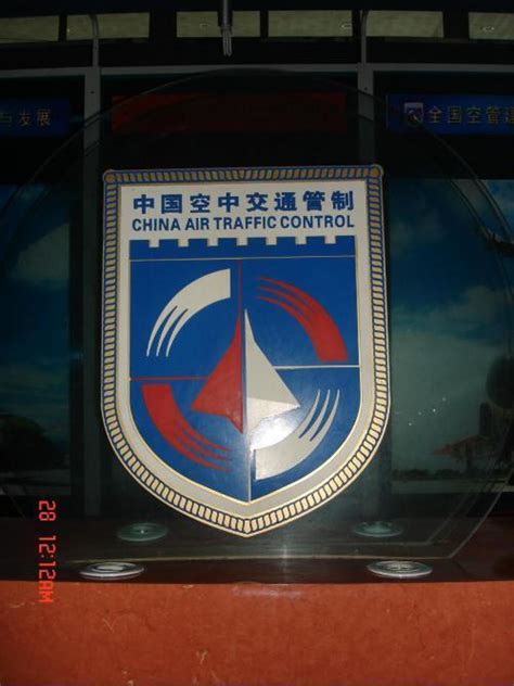 空中交通流量管理 快懂百科