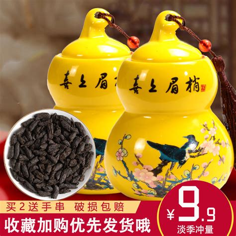 一单一罐糯米香碎银子茶化石糯香云南老班章熟普洱茶熟茶瓷罐装虎窝淘